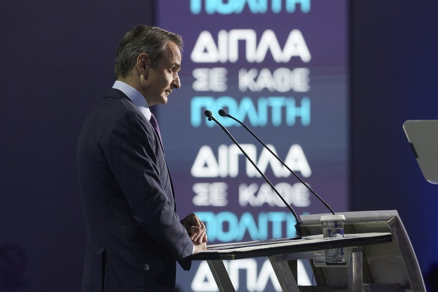 Συνέδριο ΝΔ: Αυτή είναι η νέα Πολιτική Επιτροπή - Συνεδριάζει την ...